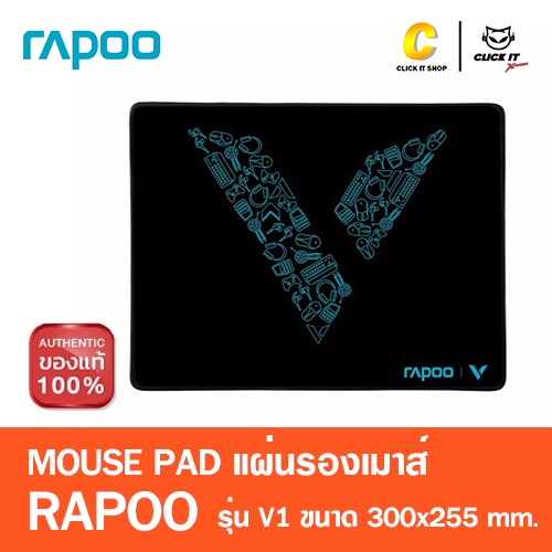Rapoo รุ่น V1 Mouse Pad แผ่นรองเม้าส์ (V1) | Shopee Thailand