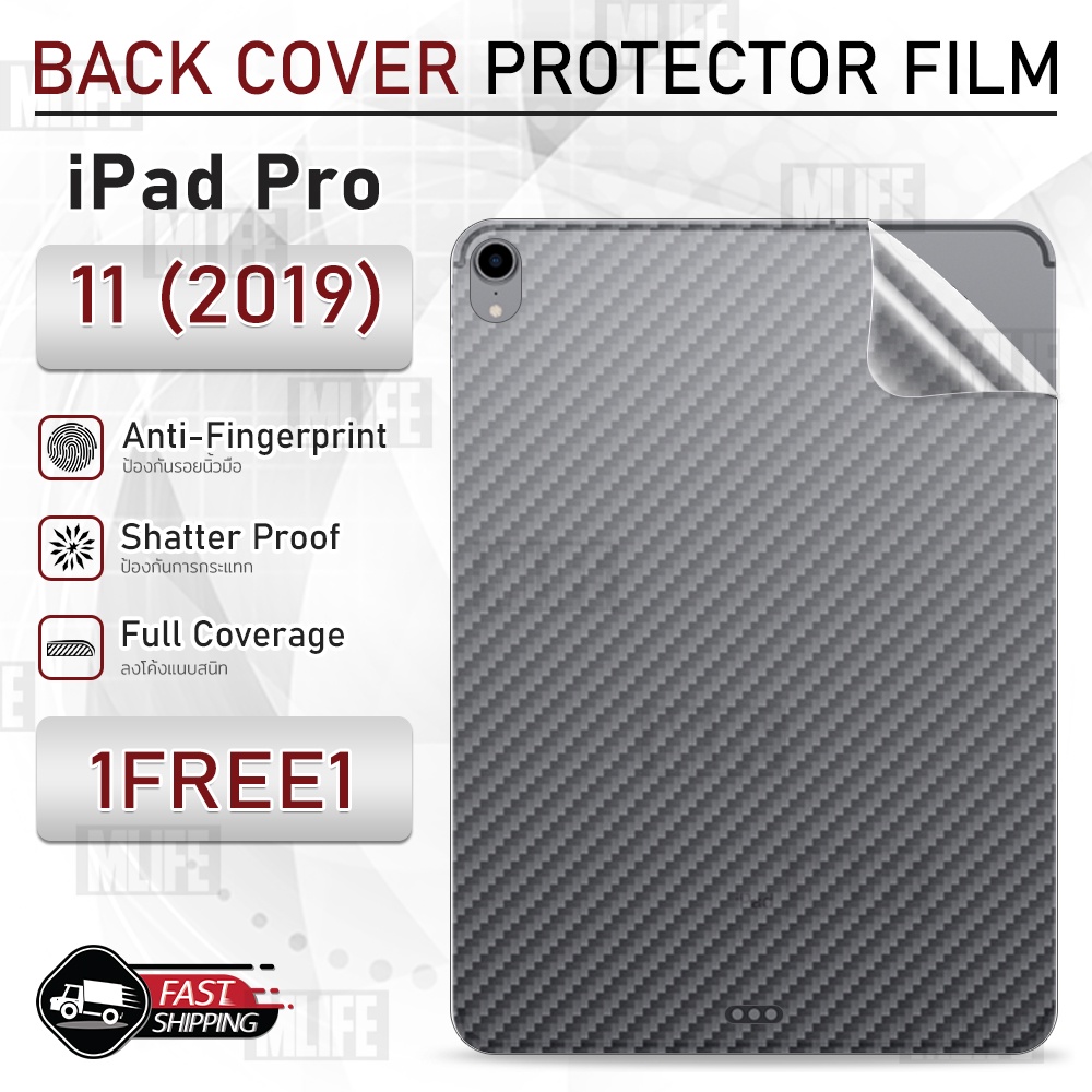 ซื้อ 1 แถม 1 - ฟิล์มหลัง สำหรับ iPad Pro 11 2019 ฟิล์มกันรอย ฟิล์มหลัง ...