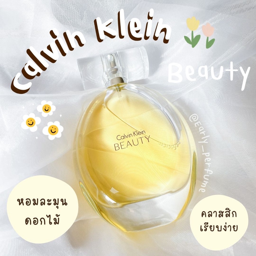 แบ่งขาย CK Beauty For w๐men น้ำหอมแบรนด์ (แท้ 100%) | Shopee Thailand
