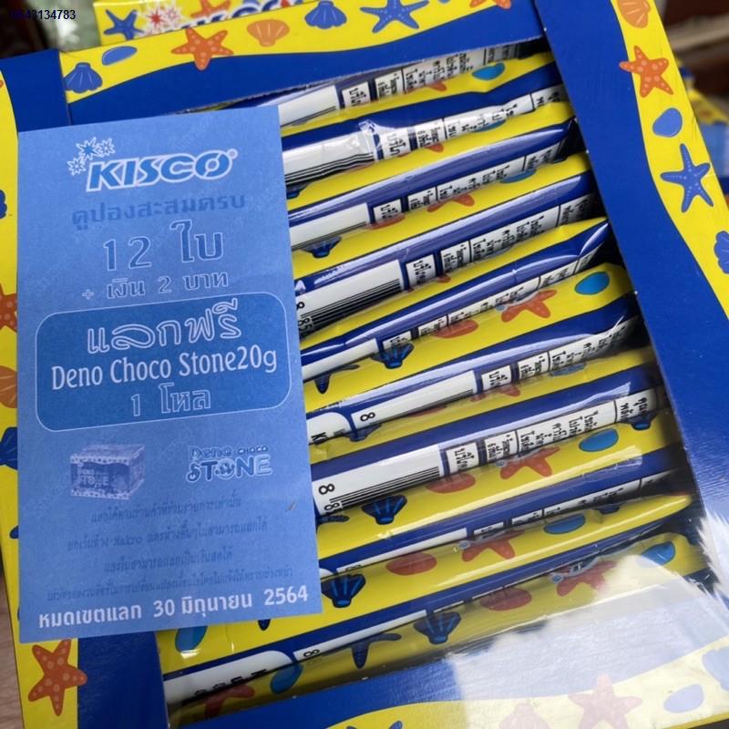 ของแท้100% มีสินค้าพร้อมส่งจากกรุงเทพKisco Deno stone คิสโก้ ดีโน ช็อก ...