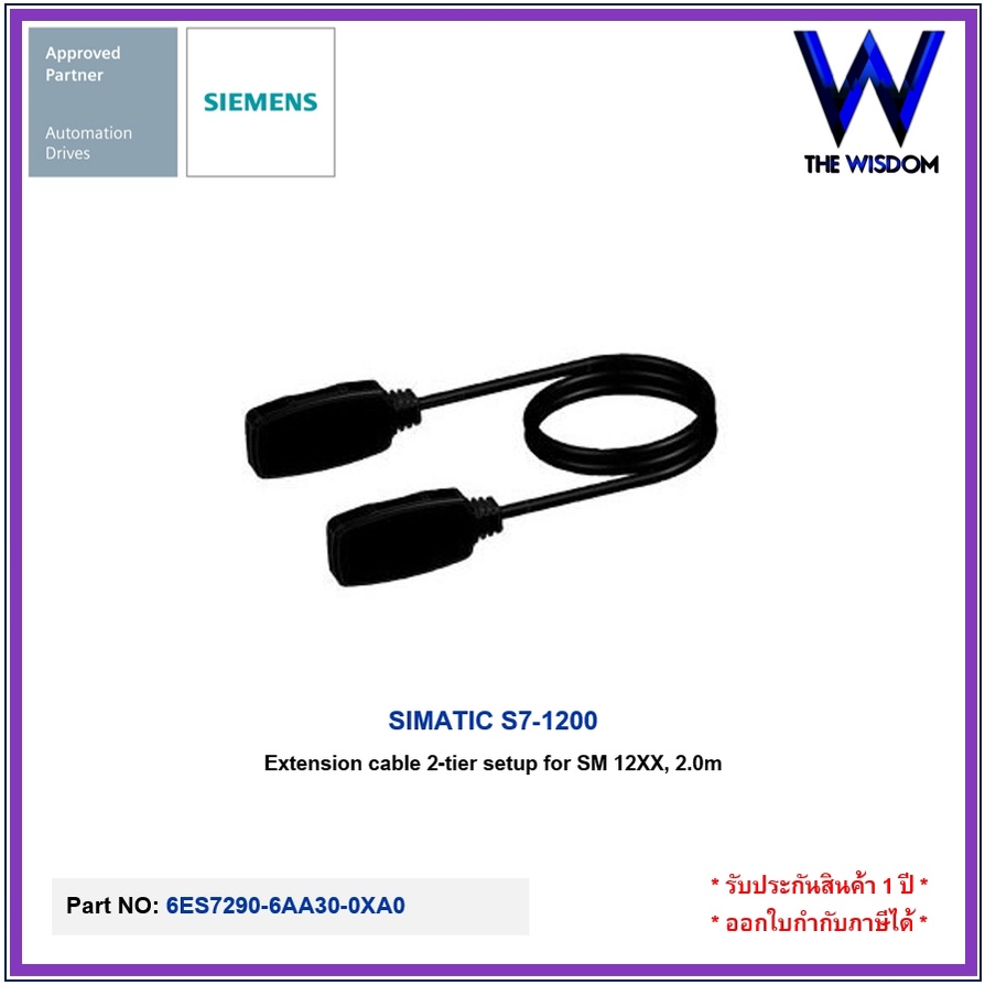 SIEMENS SIMATIC S7-1200 6ES7290-6AA30-0XA0 | Shopee Thailand