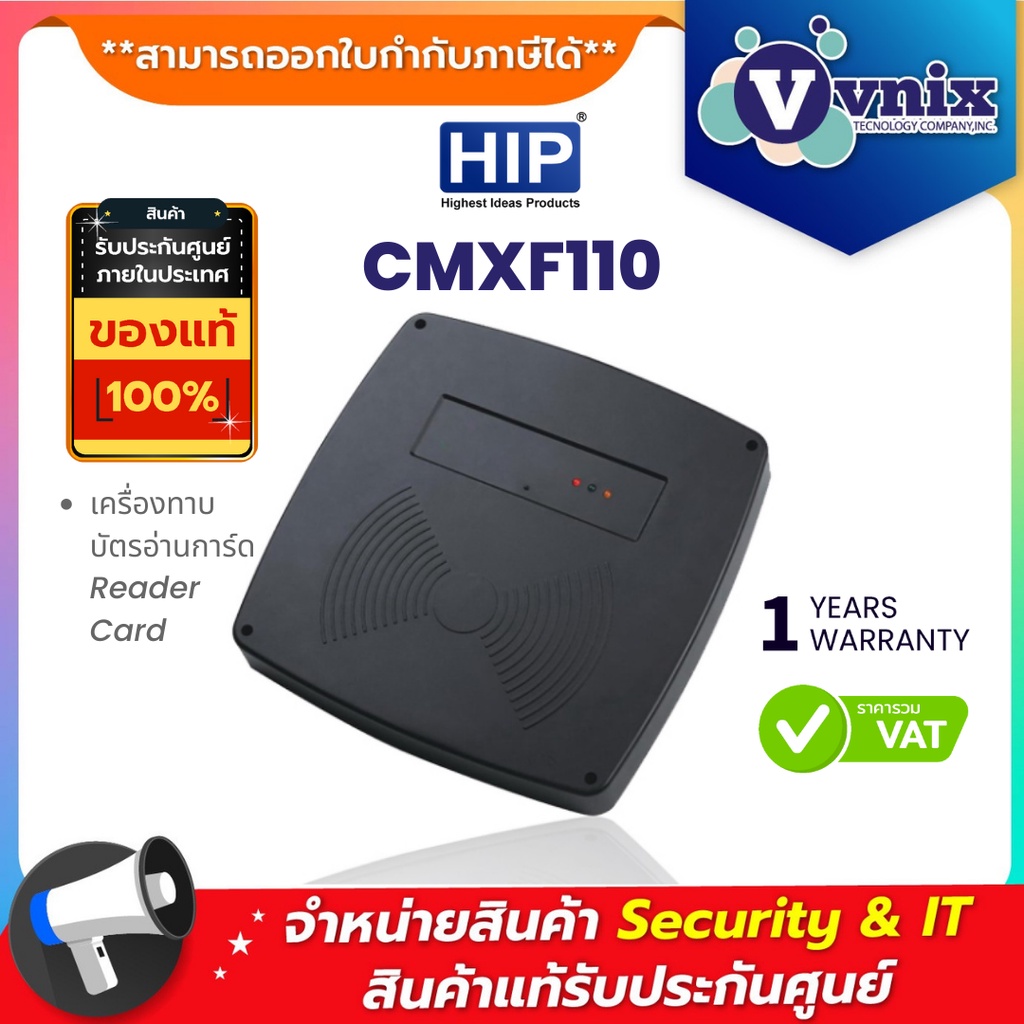 CMXF110 HIP เครื่องทาบบัตรอ่านการ์ด Reader Card By Vnix Group | Shopee Thailand