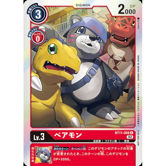 Digimon Card Game BT11 Dimensional Phase Rate Topper | Shopee Thailand