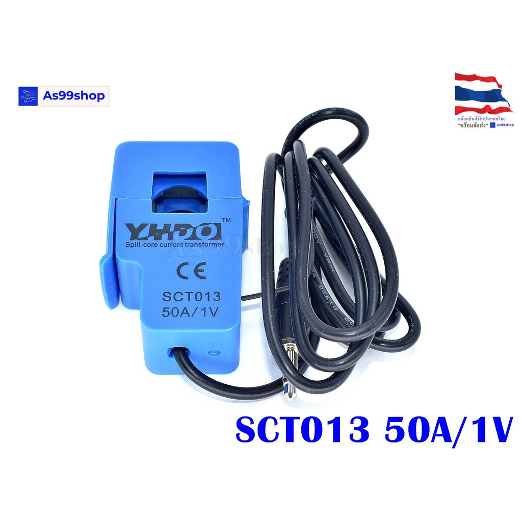 SCT013 Sensor วัดกระแส AC : 10,20,30,50,60,100A (CT or Current ...