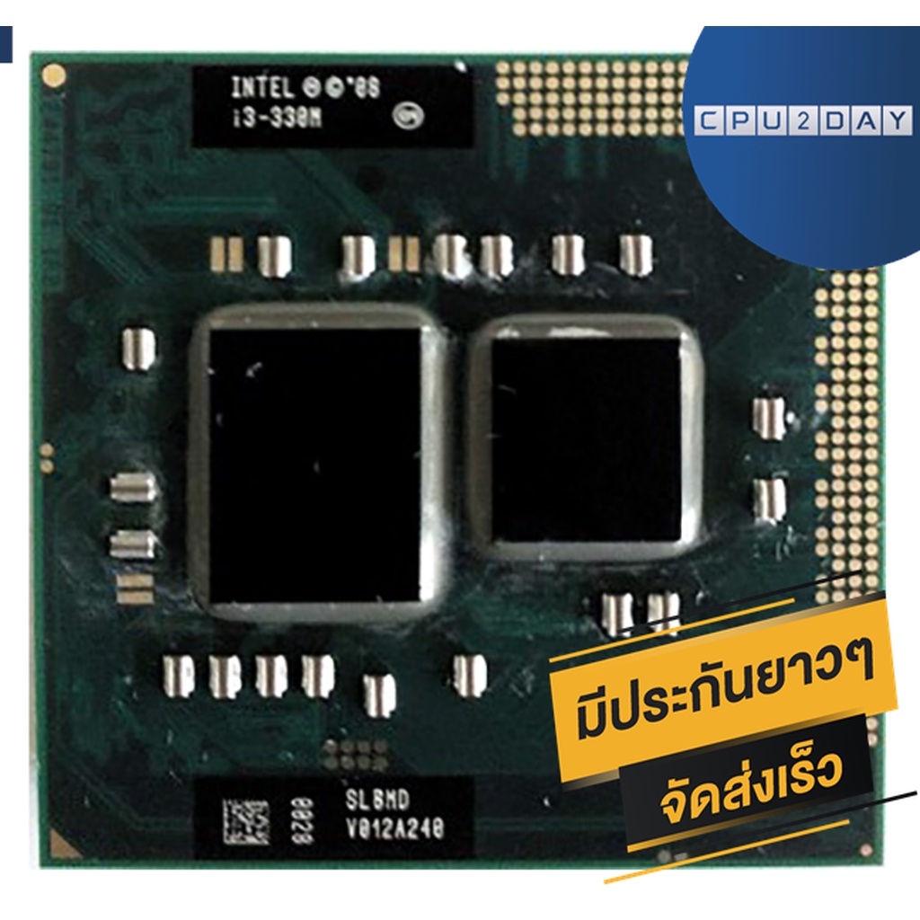 INTEL i3 330M ราคา ถูก ซีพียู CPU Intel Notebook Core i3-330M โน๊ตบุ๊ค พร้อมส่ง ส่งเร็ว ฟรี ซิริ ...