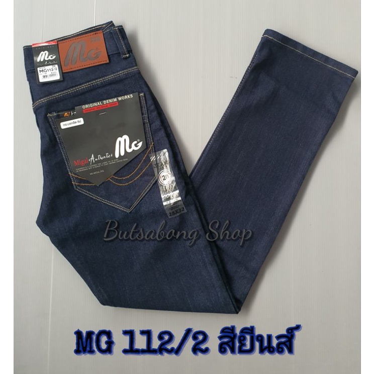 กางเกงยีนส์ผู้ชาย กระบอกยืด เป้าซิป MG112 | Shopee Thailand