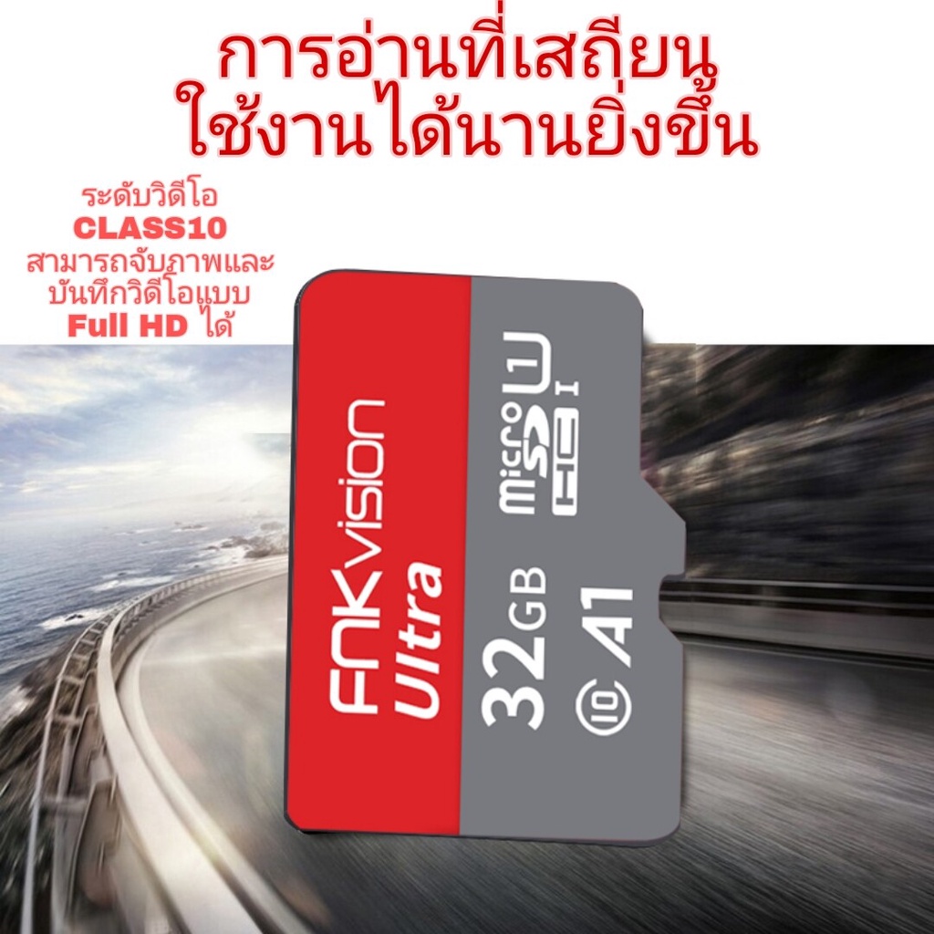 FNKvision เมมโมรี่การ์ด 32GB Micro SD Card Class 10 100MB/s - 32GB U1 A1 SD card กันน้ำ ความจุ ...