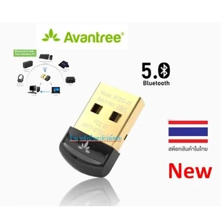 avantree ราคาพิเศษ | ซื้อออนไลน์ที่ Shopee ส่งฟรี*ทั่วไทย!