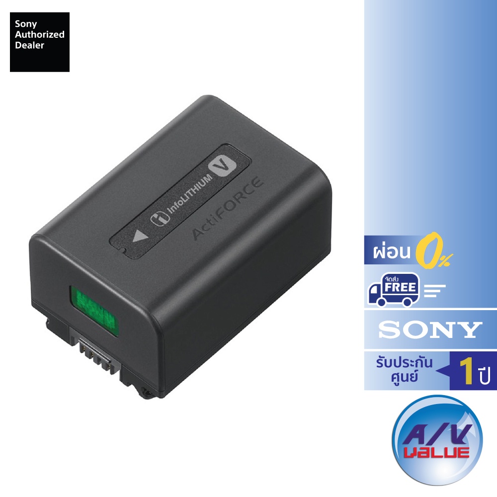 Sony NP-FV50A - Rechargeable Lithium-Ion Battery Pack ** ผ่อน 0% ** | Shopee Thailand