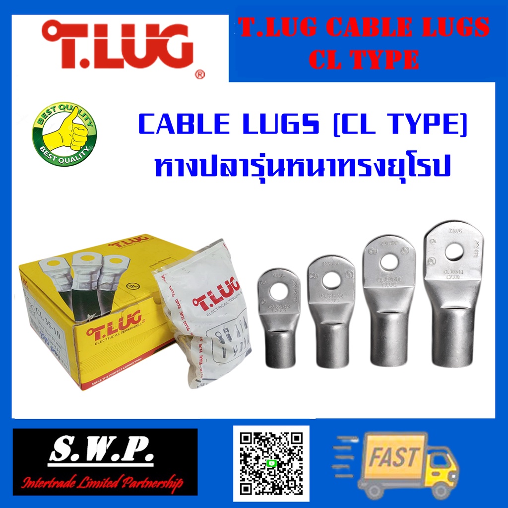 หางปลารุ่นหนาทรงยุโรป CABLE LUGS (CL TYPE) | Shopee Thailand