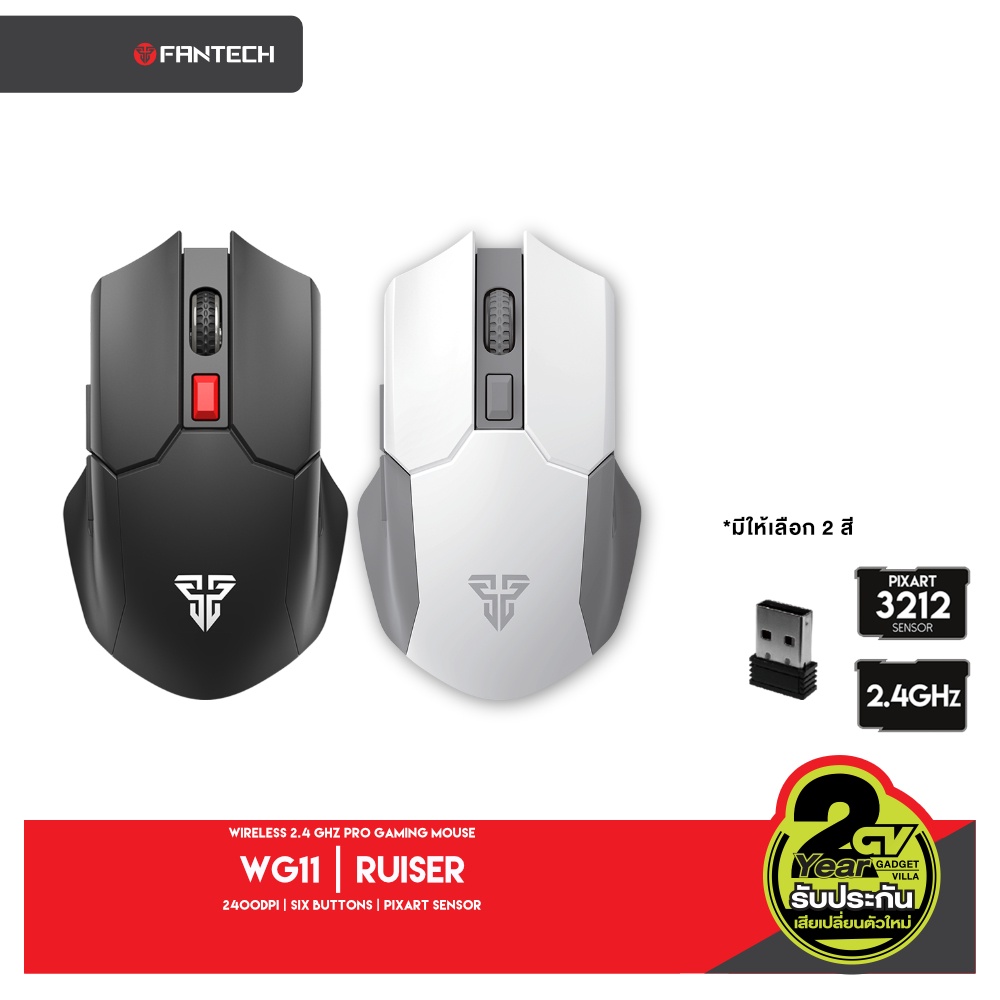 FANTECH รุ่น WG11 Wireless 2.4GHZ PRO Silent GAMING MOUSE เกมมิ่งเมาส์ ...