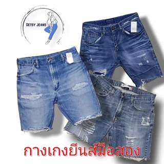 กางเกงยีนส์ มือสอง ของแท้ ราคาพิเศษ | ซื้อออนไลน์ที่ Shopee กางเกงยีนส์ มือสอง ของแท้ ราคาพิเศษ | ซื้อออนไลน์ที่ Shopee