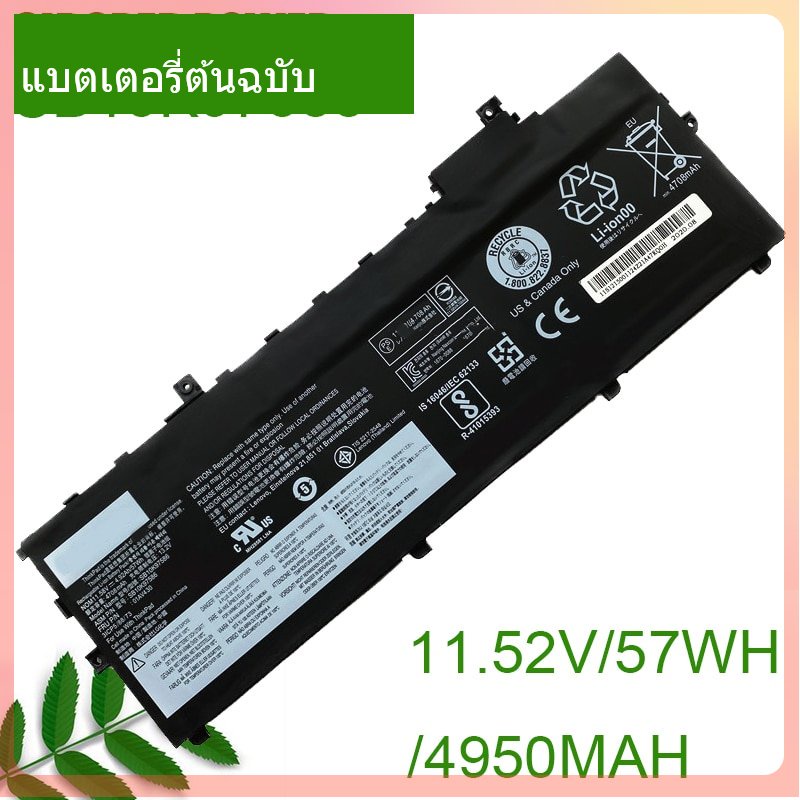 Battery 01AV494 01AV430 01AV431 01AV429 SB10K97586 SB10K97587 ...