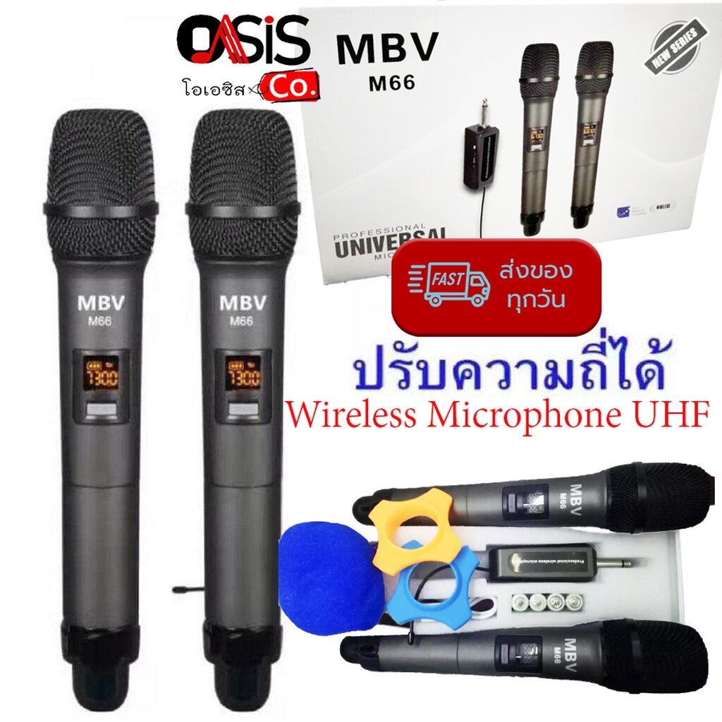 (ฟรีส่ง!! รวมVat) ไมค์ลอยคู่ MBV M66 Wireless Microphone ไมค์ลอยพกพา UHF ปรับความถี่ได้ ไมค์ลอย ...