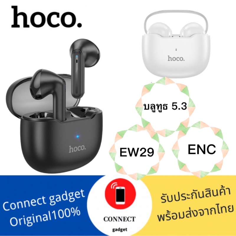 Hoco EW29 หูฟังบลูทูธ Depth true wireless ENC noise cancelling BT ...