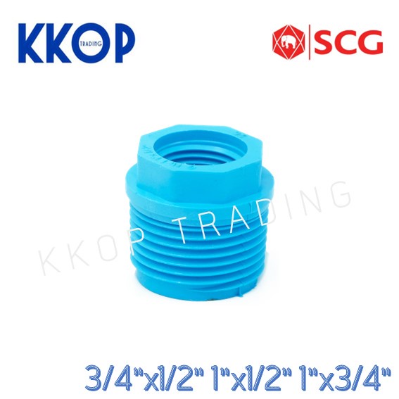 ข้อลดเหลี่ยม ลดเหลี่ยม พีวีซี PVC สีฟ้า หนา SCG เอสซีจี ขนาด 3/4"x1/2" 1"x1/2" 1"x3/4" | Shopee ...
