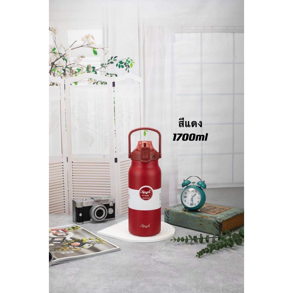 คางเล่อกระติกน้ำสแตนเลส316 กระบอกน้ำเก็บความร้อน ความเย็น มีหูหิ้ว และหลอด ขนาด1700ml มี7สีให้ ...