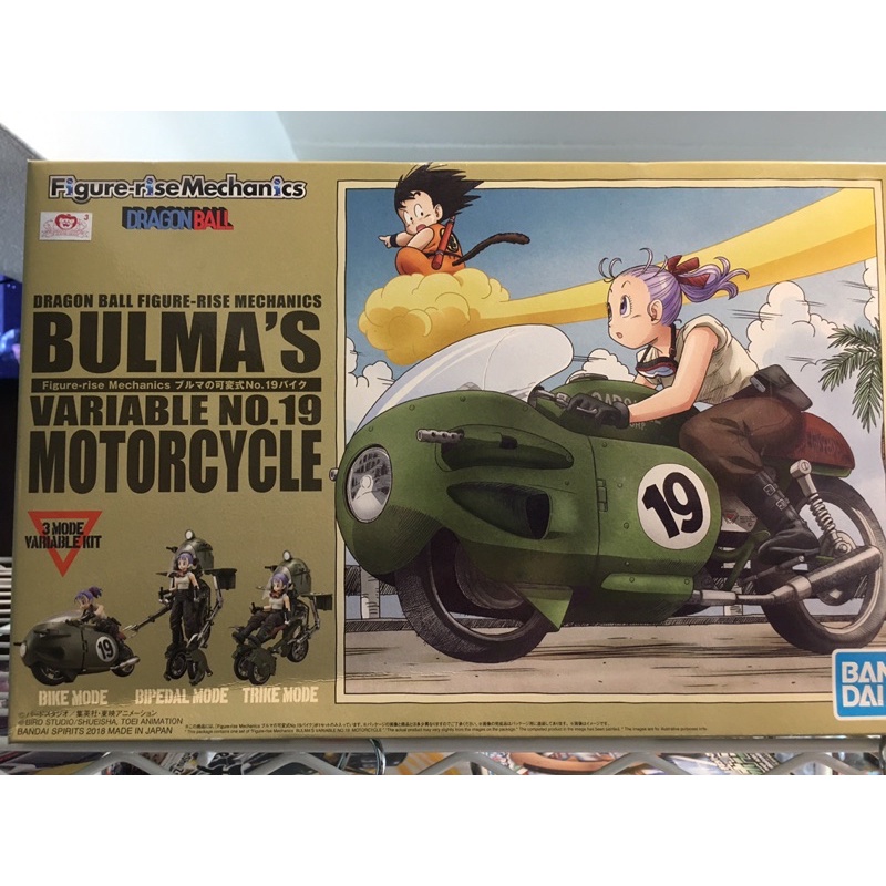 Bandai Dragonball Figure-riseMechanics Bulma’s Variable No.19 ...