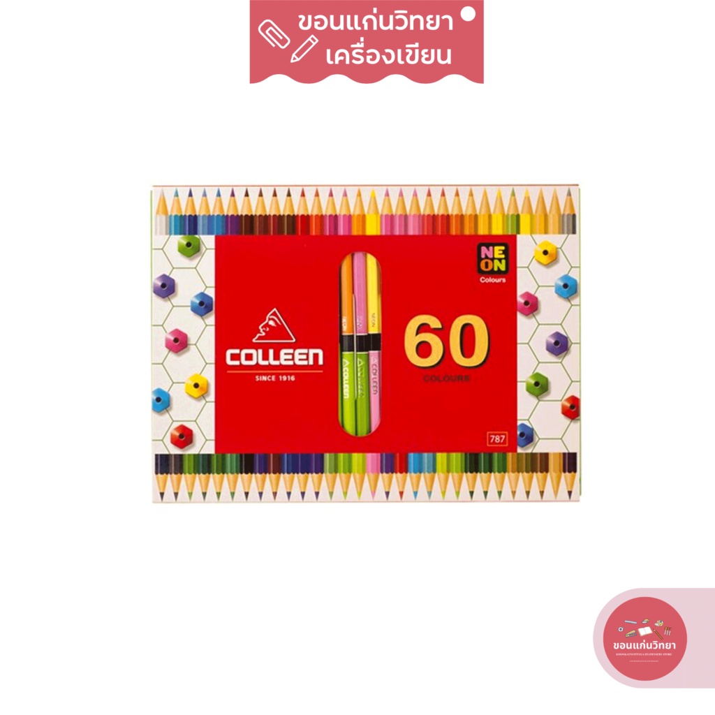 ดินสอสี Color Pencil คอลลีน Colleen สีไม้ สองหัว #787 คอลลีน 60 สี ...