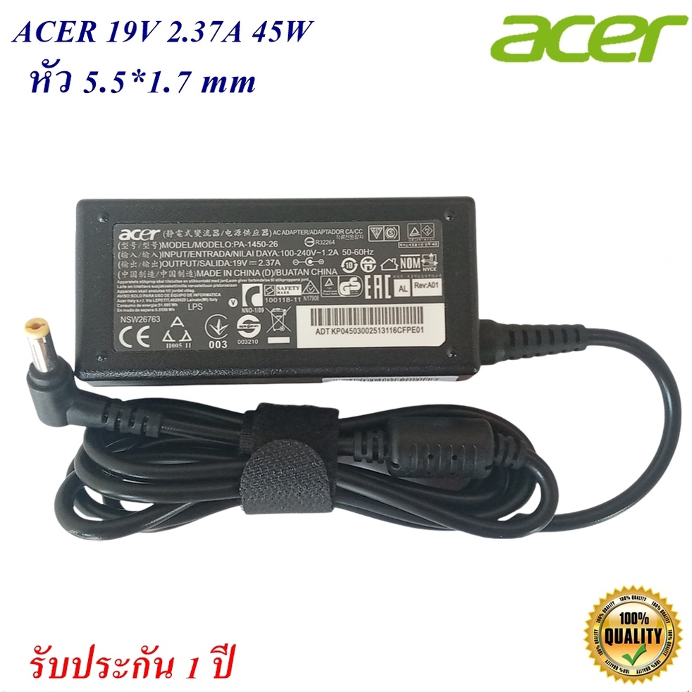 Acer Adapter สายชาร์จ Notebook Acer 19V 2.37A หัว 5.5*1.7mm 45 w อะแดปเตอร์โน้ตบุ๊กสำหรับ Acer ...