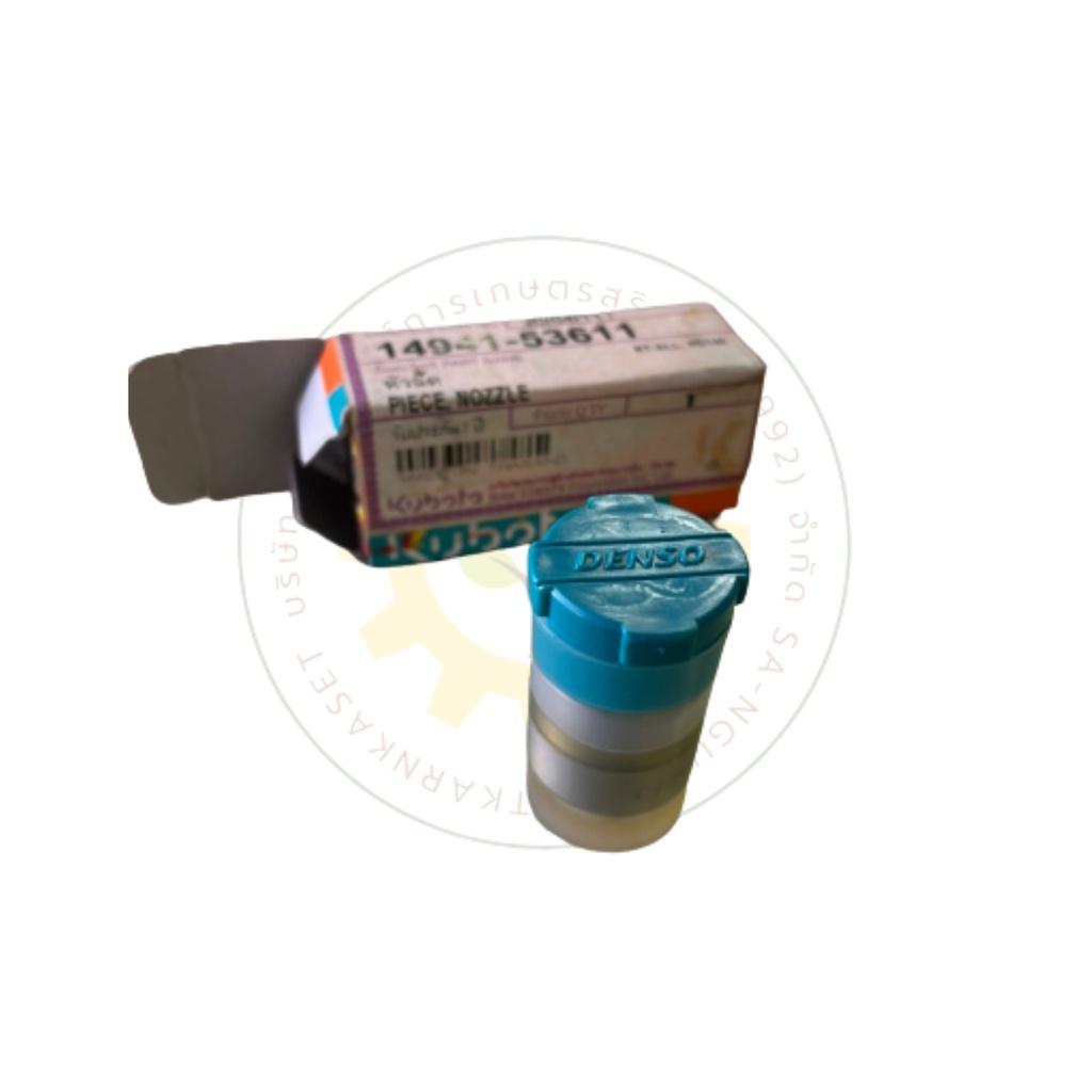 หัวฉีด อะไหล่ อะไหล่แท้ คูโบต้า รุ่น อาร์ทีทั้งหมด,อาร์ดี 160 Kubota RT ...
