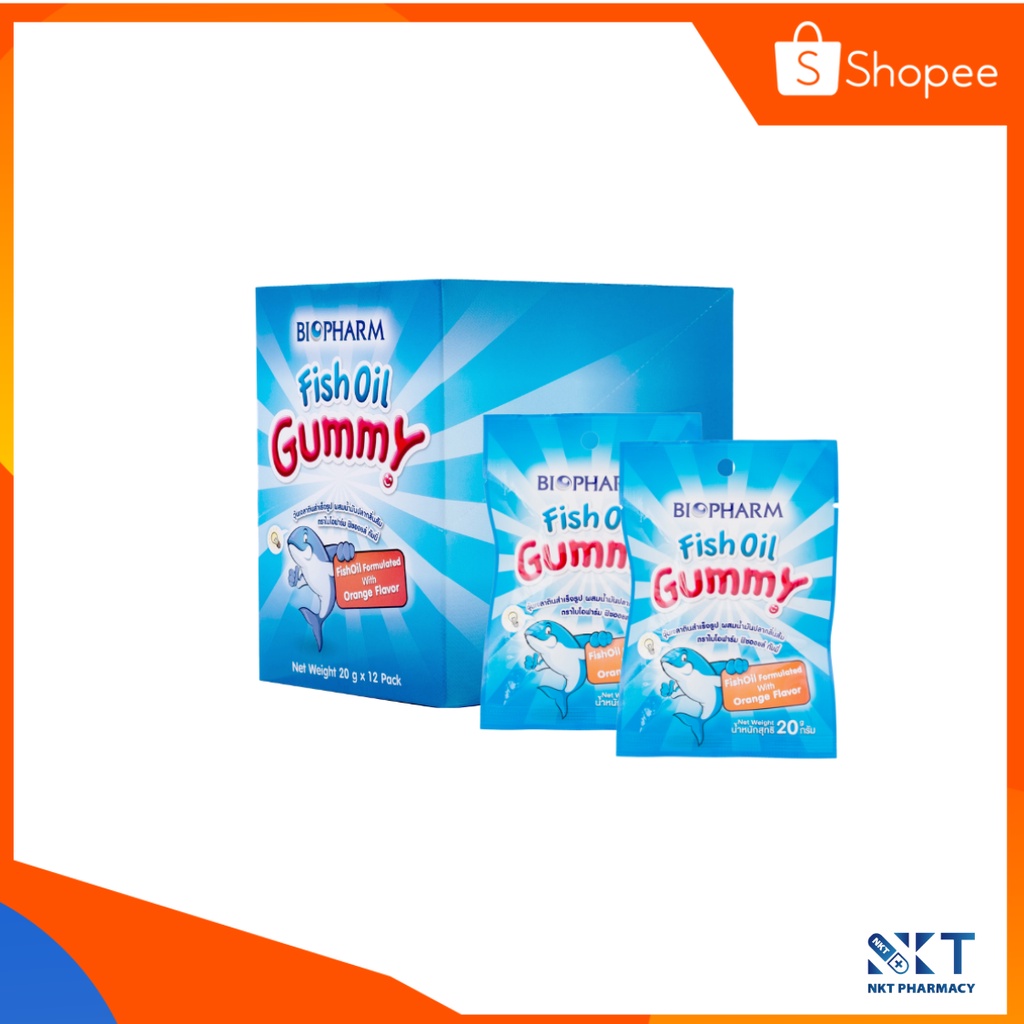 Biopharm Fish oil Gummy น้ำมันปลา กลิ่นส้ม ขนาด 50 กรัม. | Shopee Thailand