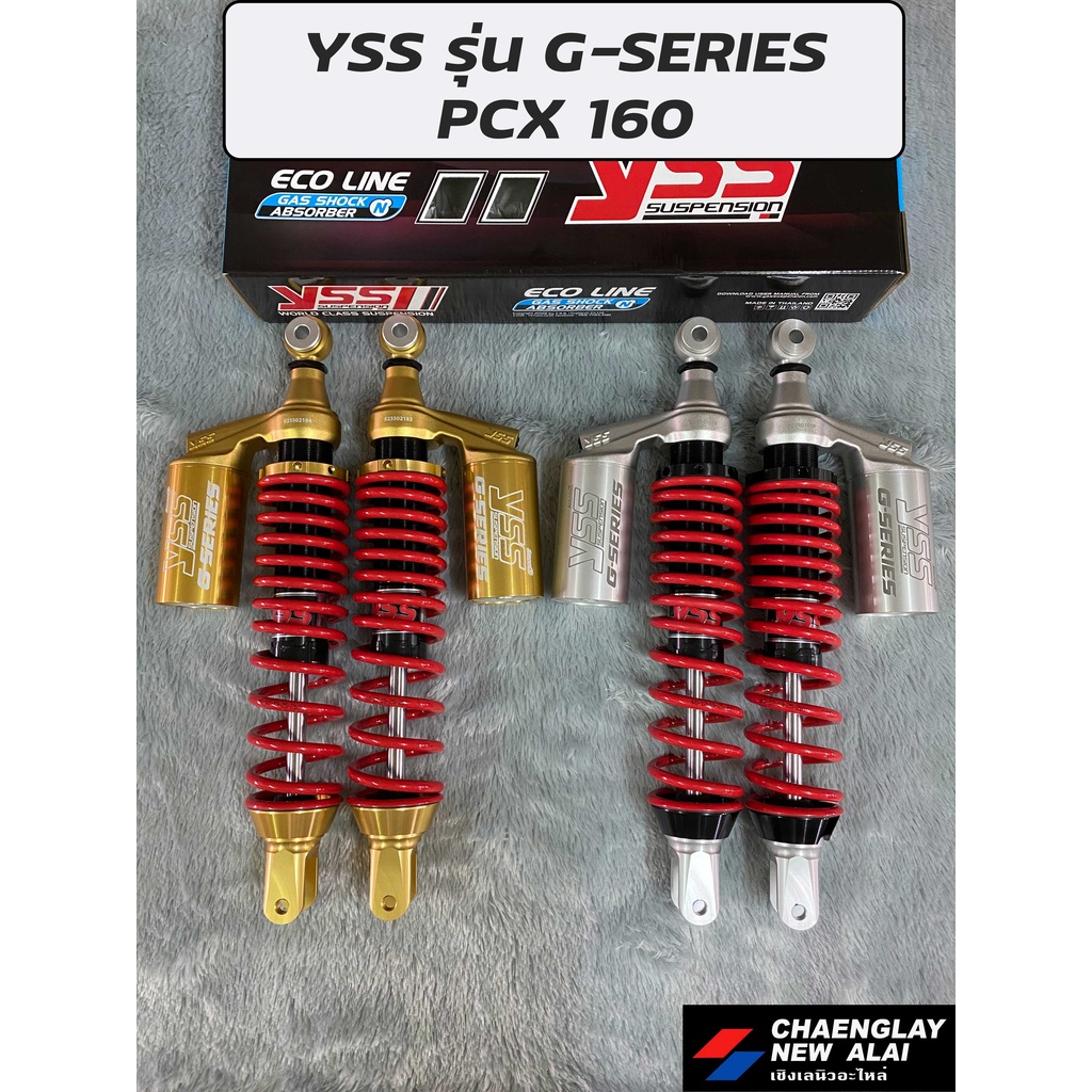 โช้ค YSS แท้ PCX160 ตรงรุ่น G-Series 335mm/365mm | Shopee Thailand