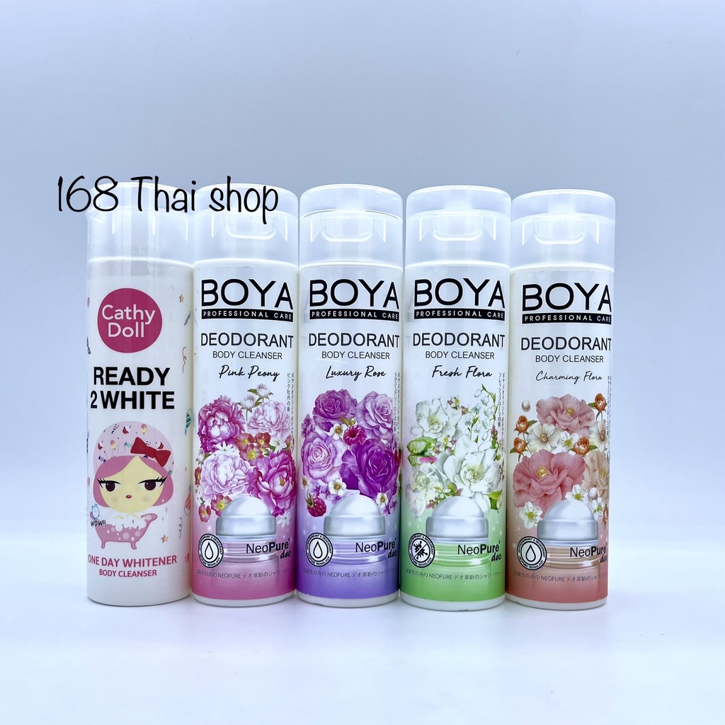 ครีมอาบน้ำระงับกลิ่นกาย Boya Deodorant Body Cleanser 85ml./cathy 85ml ...