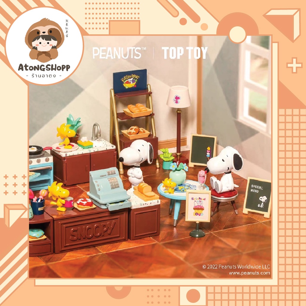 TopToy : Snoopy Bakery & Cafe series (Blindbox) | Shopee Thailand