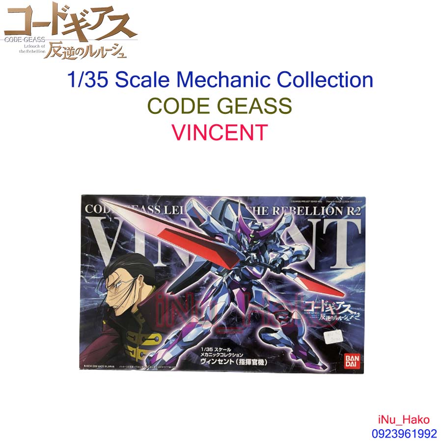 CODE GEASS 1/35 Scale Mechanic Collection | Shopee Thailand