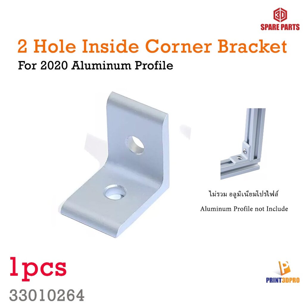 3D Printer Part 2 Hole Inside Corner Bracket for 2020 Aluminum | Shopee ...