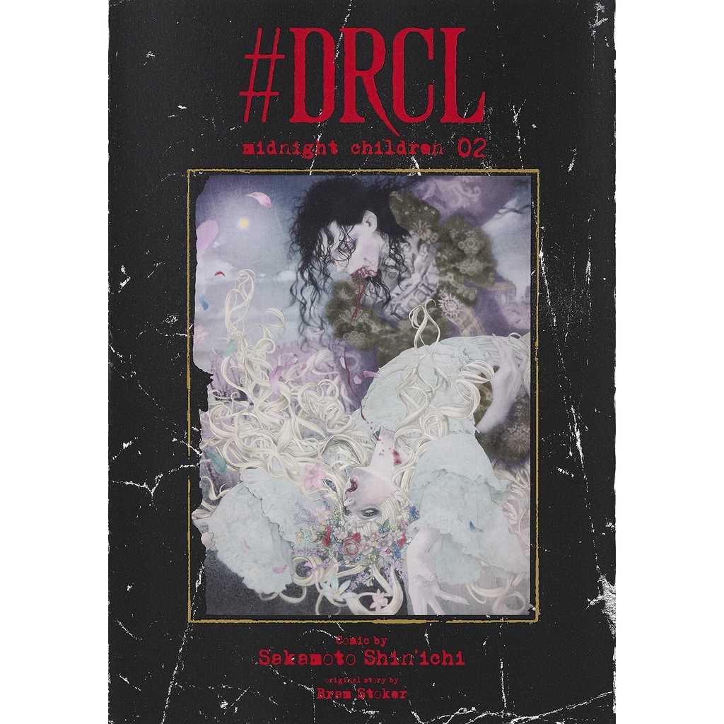 DRCL midnight children ภาษาญี่ปุ่น | Shopee Thailand