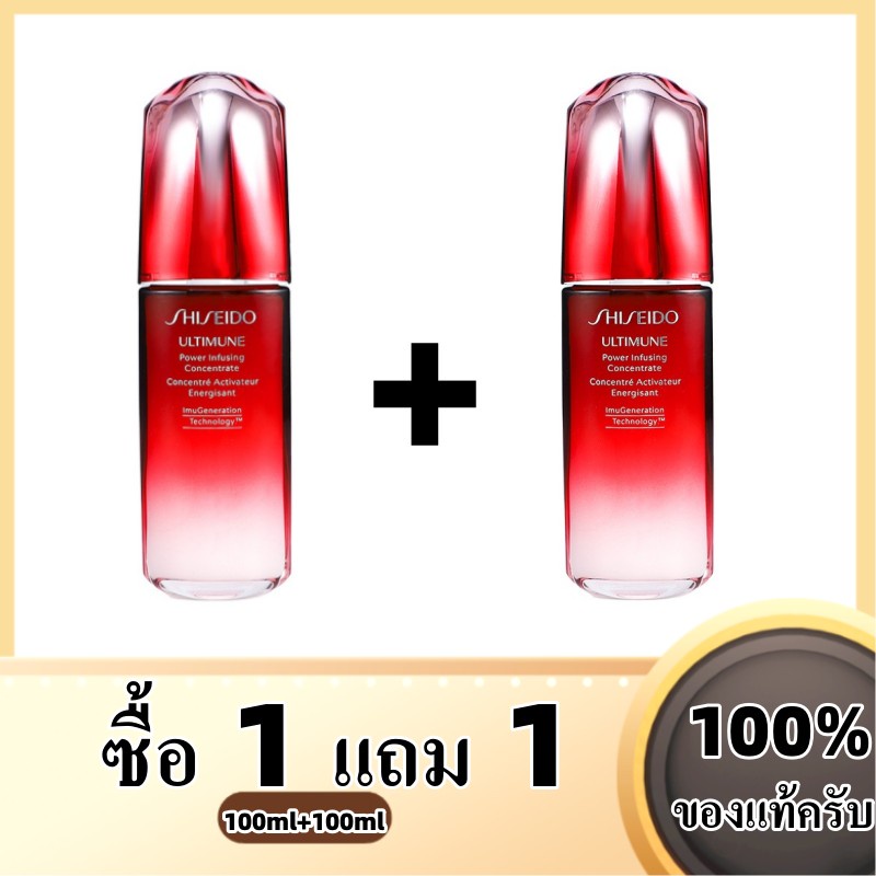 ซื้อ 1 แถม 1 Shiseido Ultimune Power Infusing Concentrate Duo 100ml ...