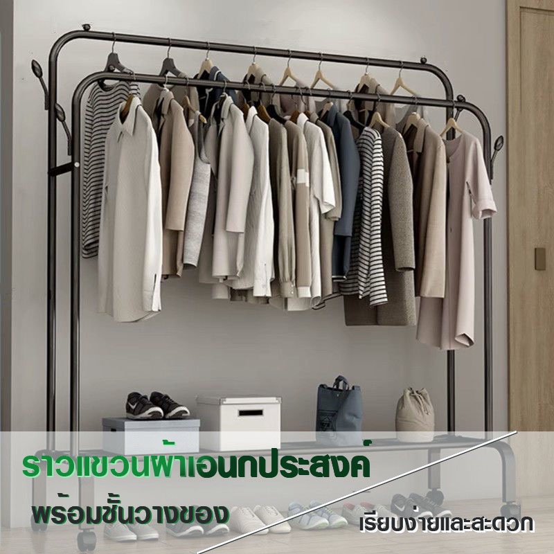 BoBo_Family ราวตากผ้า ราวเหล็ก ชั้นวางรองเท้า ชั้นเก็บของ ราวเดี่ยว+ราว ...