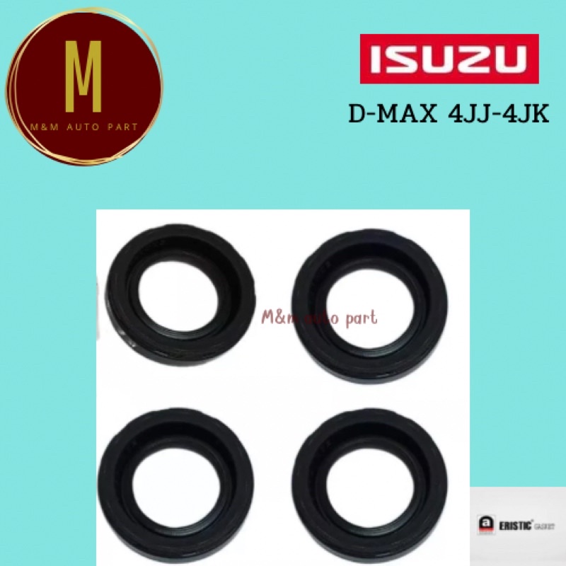 ซีลเบ้าหัวฉีด ISUZU D-MAX ปี05 ยางเบ้าหัว ฉีดตัวบน D-MAX 4JJ 4JK รุ่น ...