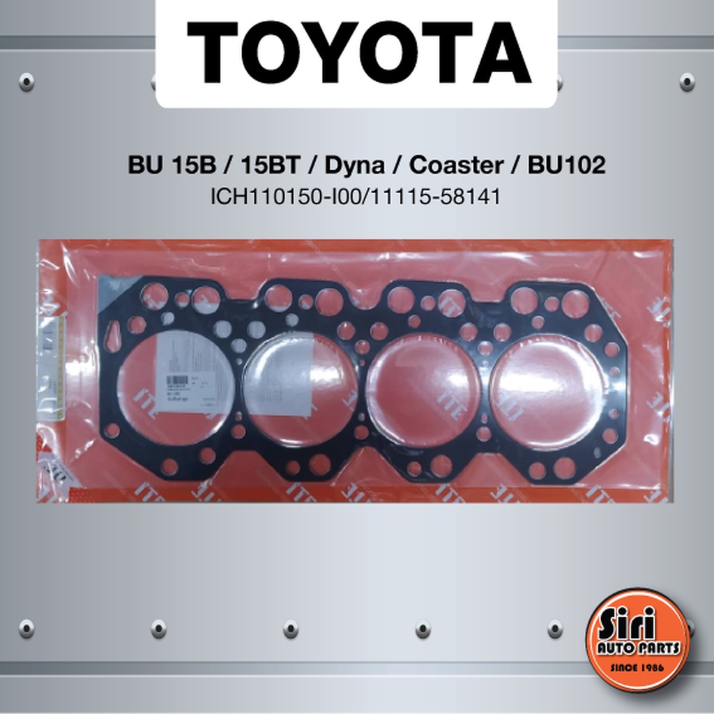 (ประกัน 1 เดือน) ประเก็นฝาสูบ TOYOTA BU 15B / 15BT, Dyna Coaster, BU102 ...