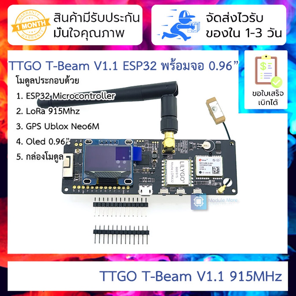 TTGO T-Beam V1.1 ESP32 WiFi wireless Bluetooth module ESP 32 GPS NEO ...