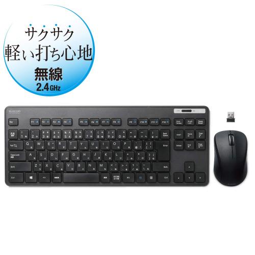 [จากญี่ปุ่น] Elecom Tk-Fdm109Mbk แป้นพิมพ์ไร้สายพร้อมเมาส์ขนาดกะทัดรัด | Shopee Thailand