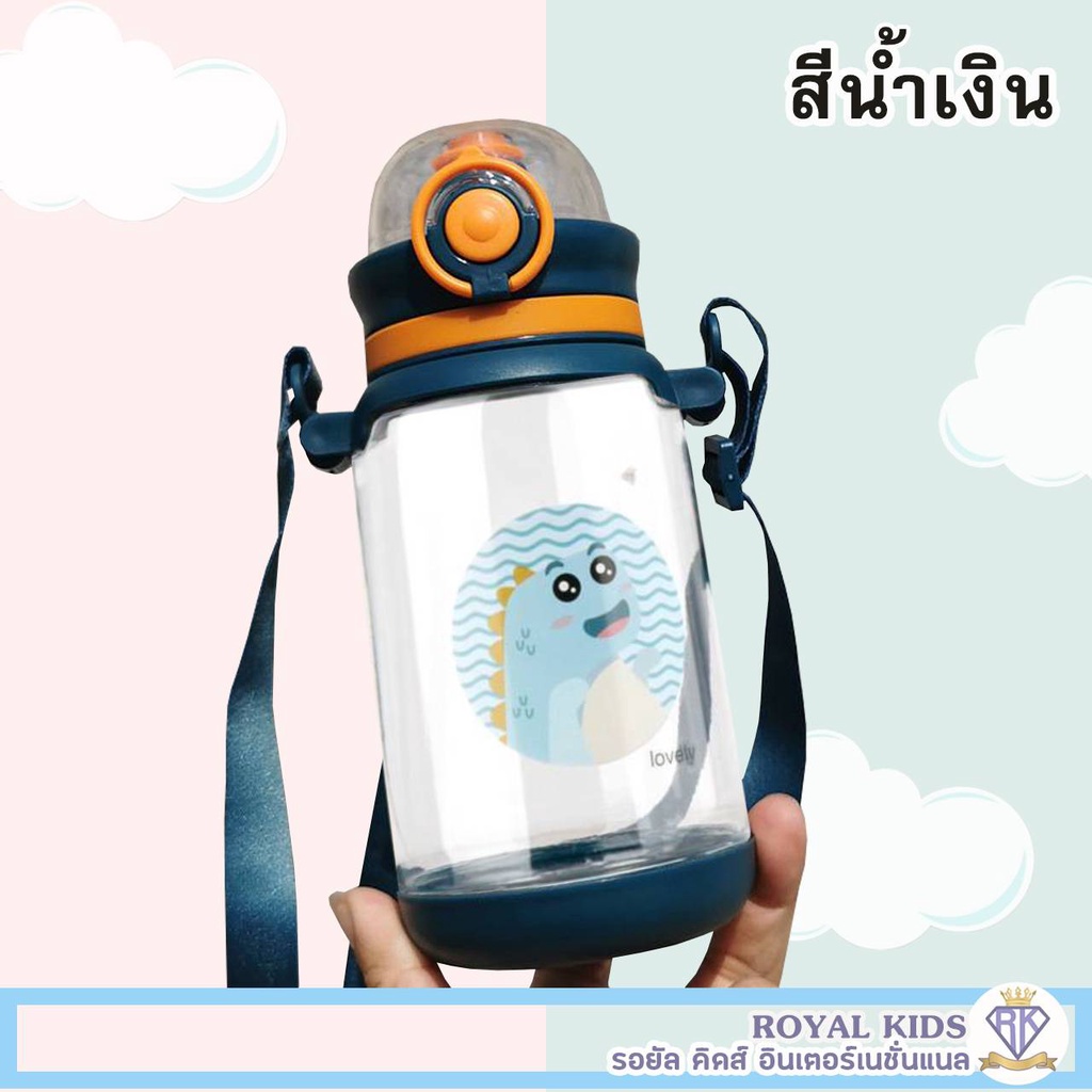 B0033 กระบอกน้ำ ขวดน้ำ 500ML. ถ้วยน้ำ ขวดน้ำของเด็ก ลายสัตว์น่ารัก มี ...