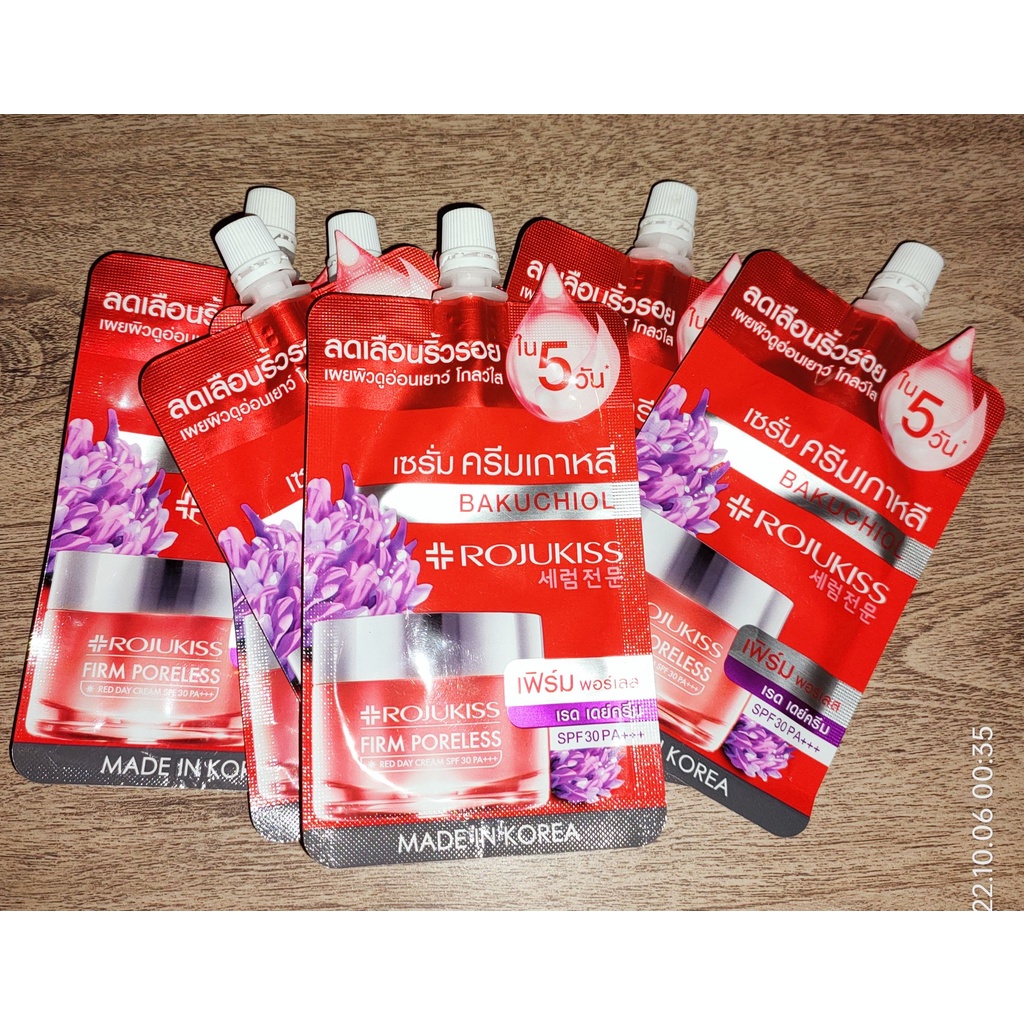 ROJUKISS RED DAY CREAM 8 ml. โรจูคิส เฟิร์มพอร์เลสเรดเซรั่ม | Shopee ...