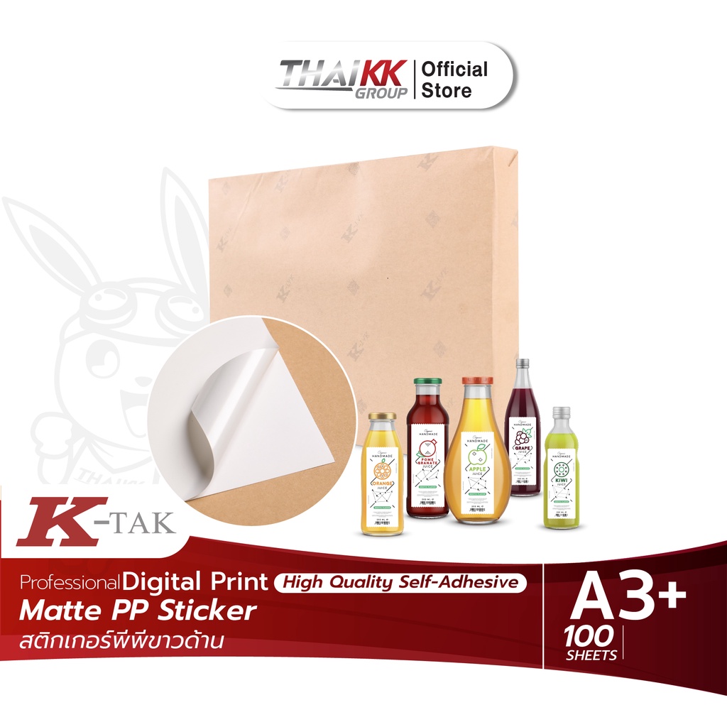 Thai KK® สติกเกอร์พีพีขาวด้าน รุ่น Hybrid ขนาด A3+ Matte PP Sticker ...