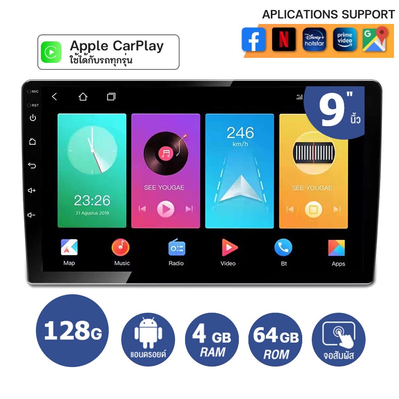 จอAndriod9/10นิ้ว เวอร์ชั่น11 /นำมาSIM ช่องเสียบการ์ด แบ่งจอได้ ดูYouTubeApple CarPlay 360 พา ...