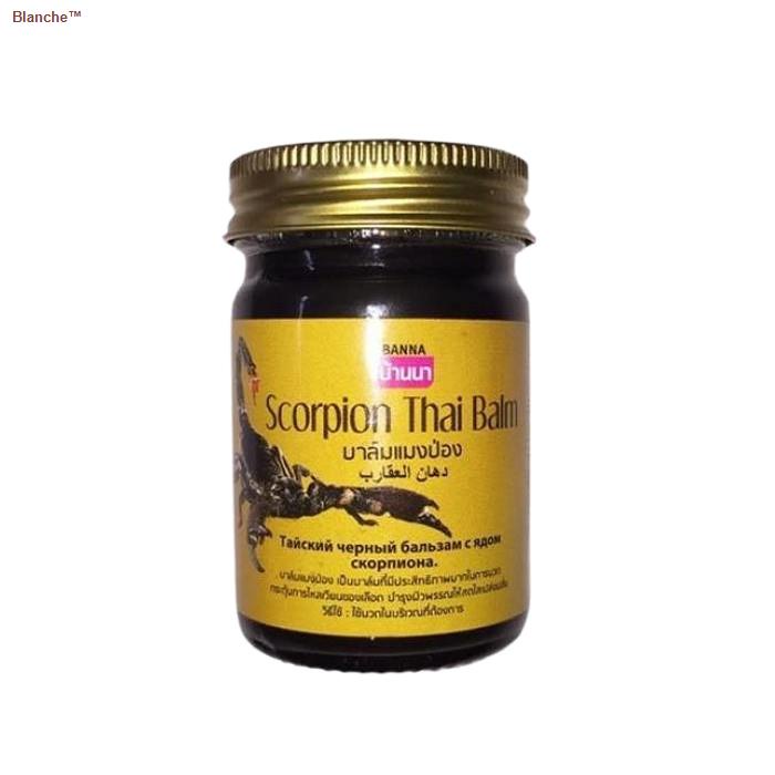 จัดส่งจากกรุงเทพบาล์มแมงป่อง Scorpion Balm Banna 200 gr. | Shopee Thailand