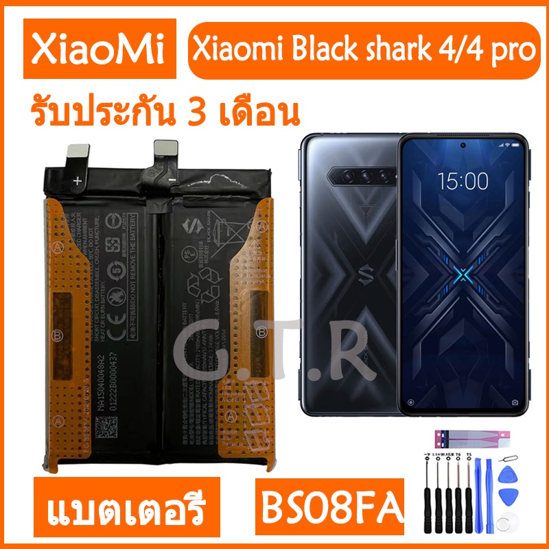 แบตเตอรี่ แท้ Xiaomi Black Shark 4/Black Shark 4 Pro battery BS08FA ...