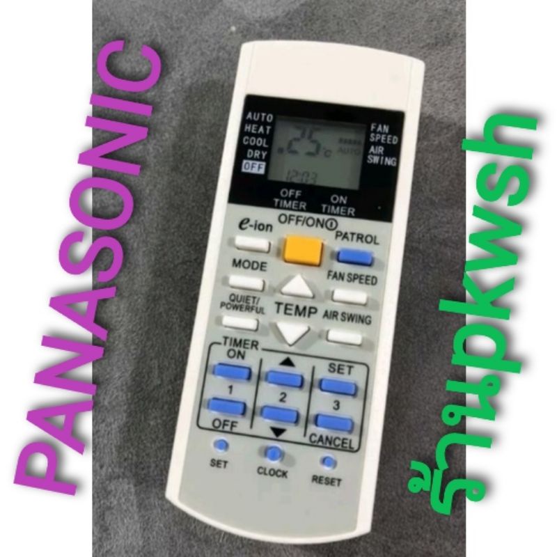 รีโมทแอร์ Panasonic รีโมทพานา e-icon patrol แบบ C | Shopee Thailand