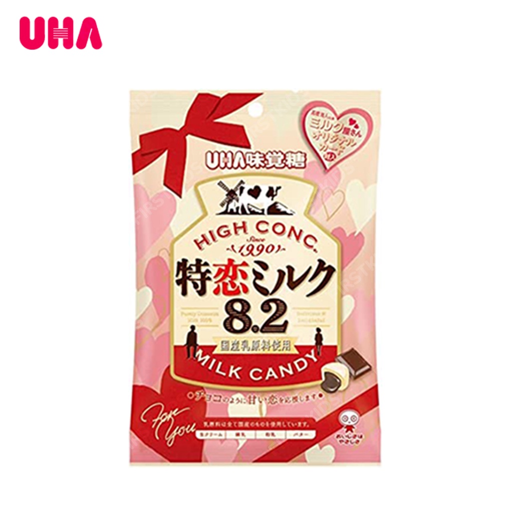 UHA HIGH CONC 8.2 Milk Candy (6973 ) | Shopee Thailand