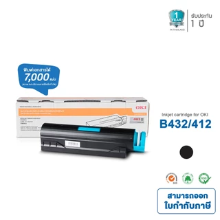 b412 ราคาพิเศษ | ซื้อออนไลน์ที่ Shopee ส่งฟรี*ทั่วไทย!