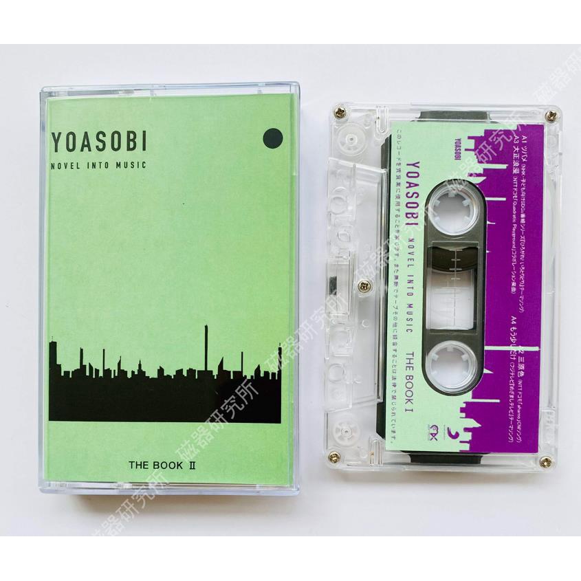 Z08 YOASOBI Night Tour Album Tape THE BOOK2 Gift Merchandise Brand New ...