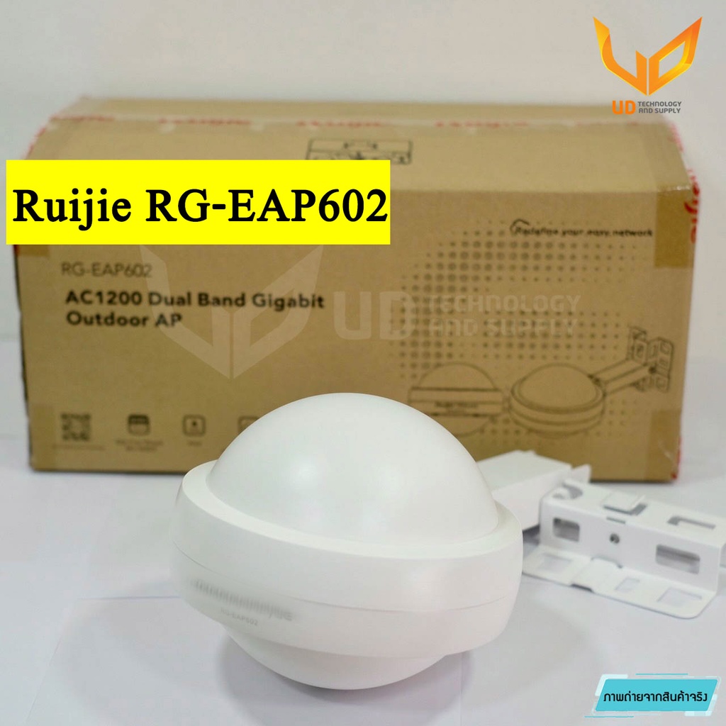 Ruijie RG-EAP602 AC1200 Access Point Outdoor อุปกรณ์กระจายสัญญาณ Wifi ...