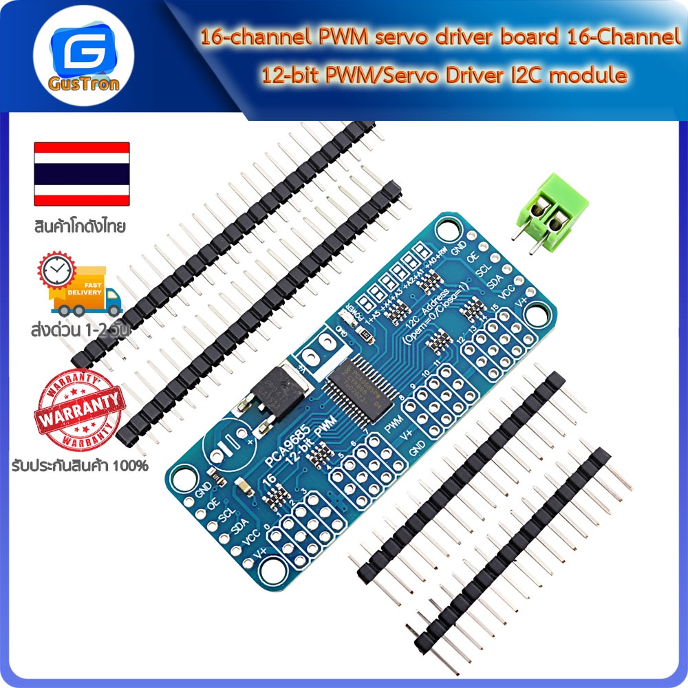 16-channel PWM servo driver board 16-Channel 12-bit PWM/Servo Driver I2C module | Shopee Thailand